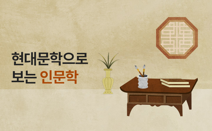 경기도 평생학습 포털 지식-GSEEK