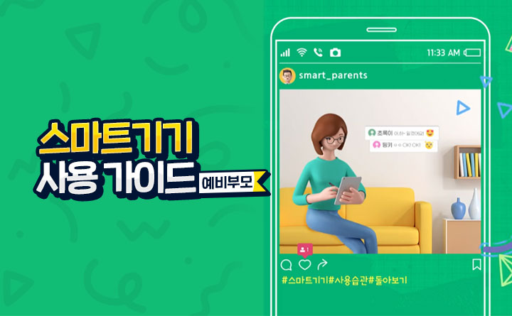 경기도 평생학습 포털 지식-GSEEK