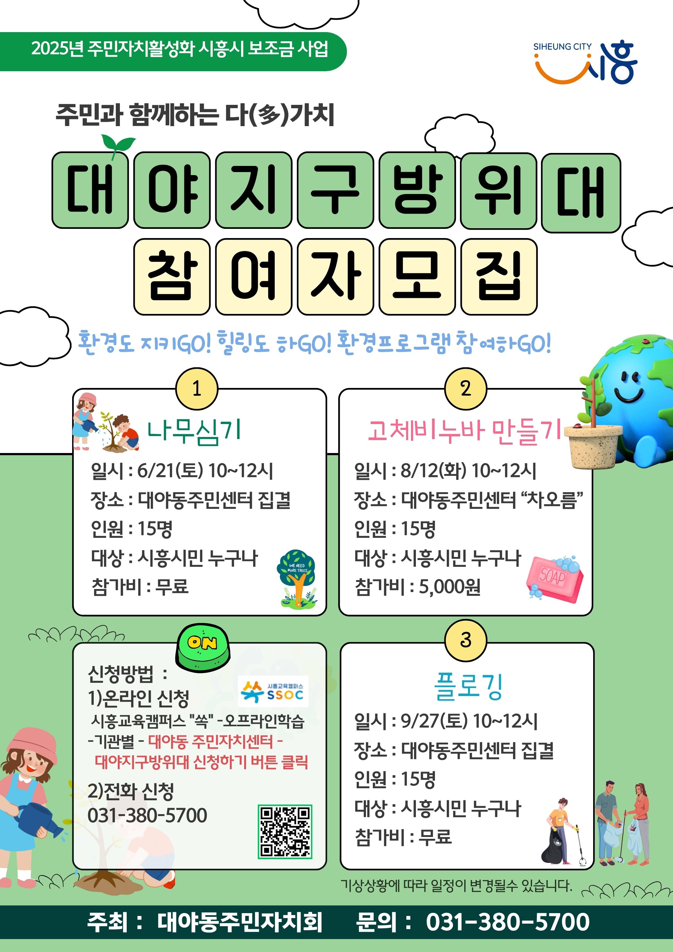 경기도 평생학습 포털 지식-GSEEK