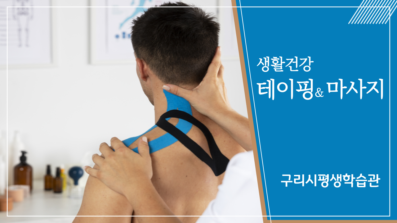 경기도 평생학습 포털 지식-GSEEK