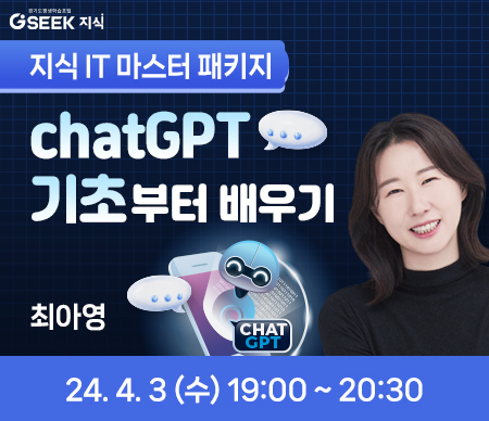 경기도 평생학습 포털 지식-GSEEK