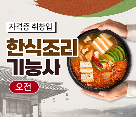 경기도 평생학습 포털 지식-GSEEK