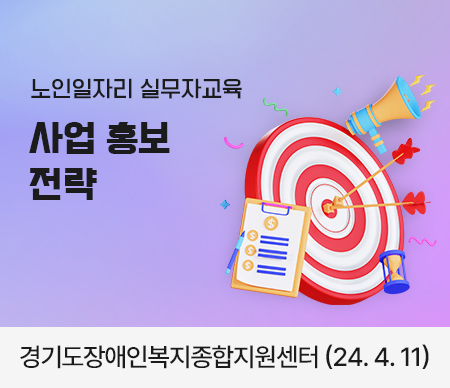 경기도 평생학습 포털 지식-GSEEK