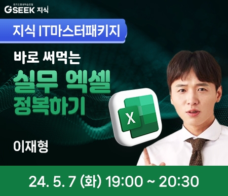 경기도 평생학습 포털 지식-GSEEK