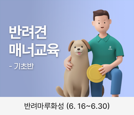 경기도 평생학습 포털 지식-GSEEK