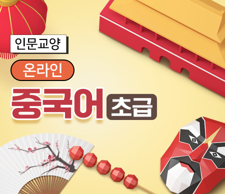 경기도 평생학습 포털 지식-GSEEK